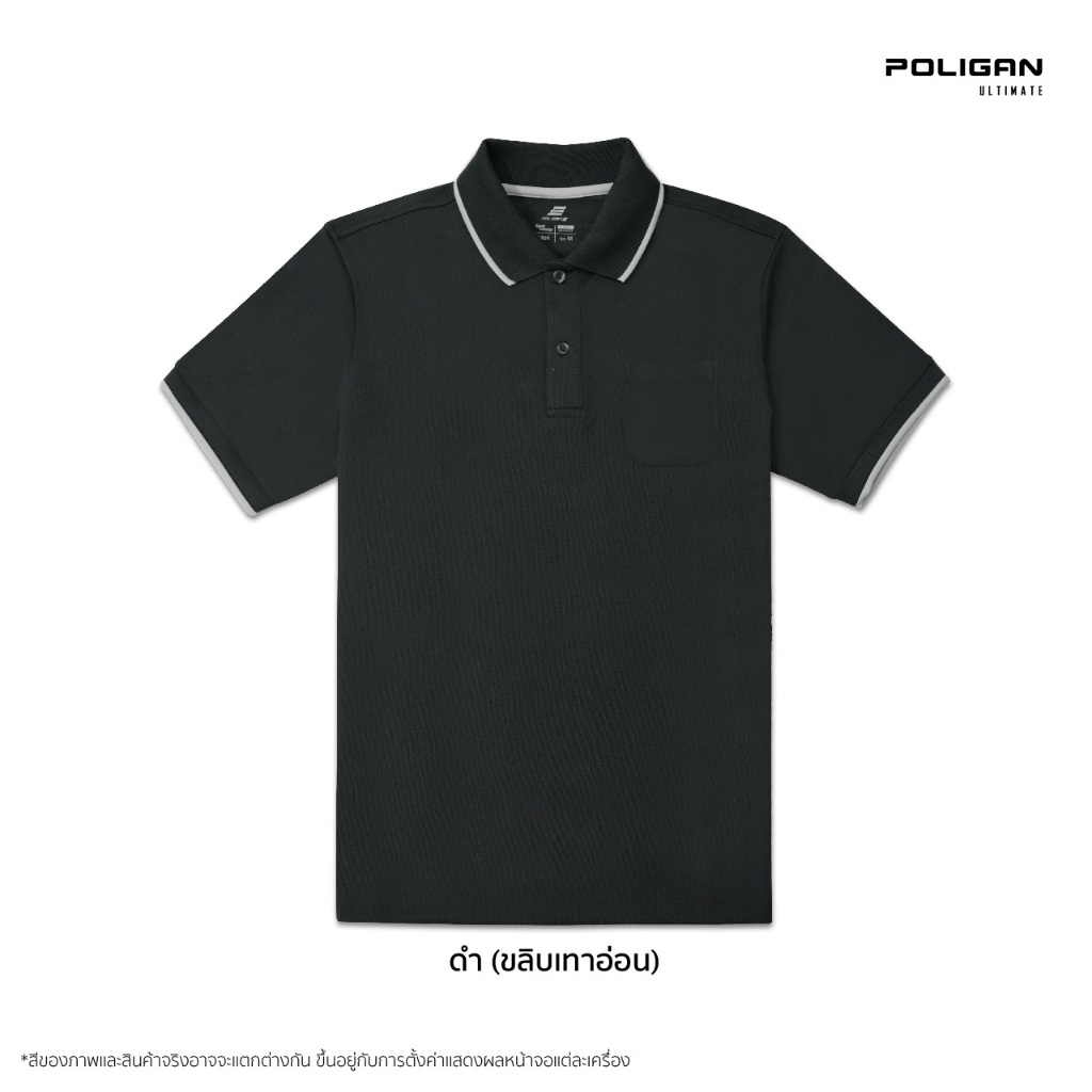 POLIGAN ULTIMATE เสื้อโปโลชาย มีกระเป๋า* (PS003) สปอร์ตคอลเลคชั่น ผ้า ...