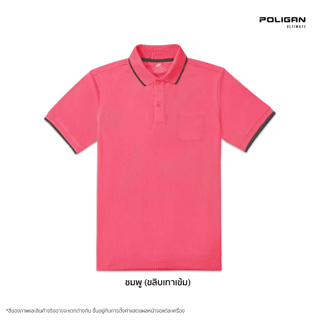 POLIGAN ULTIMATE เสื้อโปโลชาย มีกระเป๋า* (PS003) สปอร์ตคอลเลคชั่น ผ้า ...