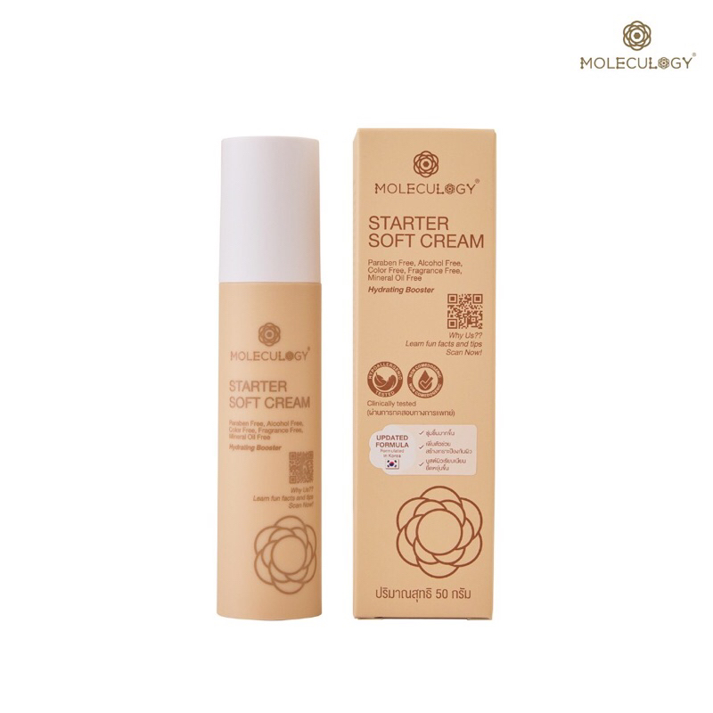Moleculogy Starter Soft Cream by Diamond Grains (50g.) ซอฟท์ครีม สูตร ...