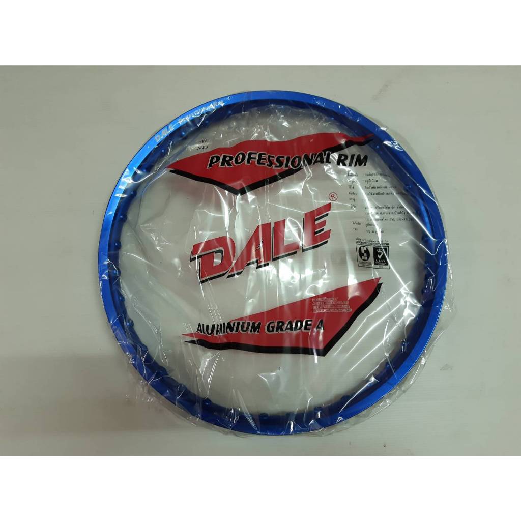 วงล้อรถจักรยานยนต์ Dale รุ่น Professional Rim ขนาด 1.20-17 มีหลายสี ...