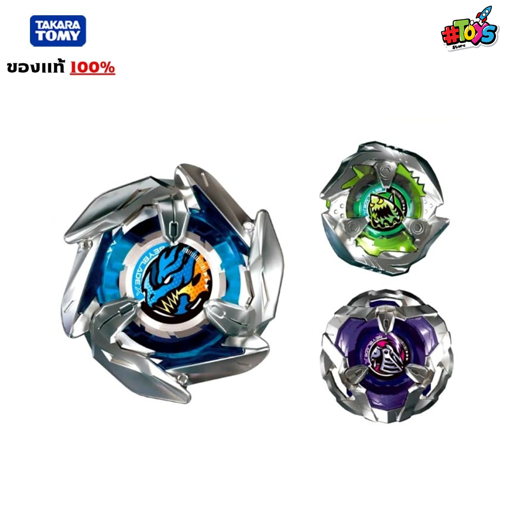 [พร้อมส่ง] BEYBLADE X BX-20 : Dran Dagger Deck Set | Shopee Thailand