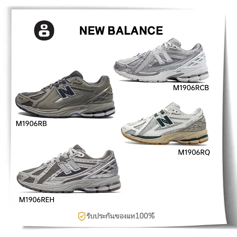 New Balance nb 1906 M1906RCB M1906RB M1906RQ M1906REH รองเท้าผ้าใบ ...