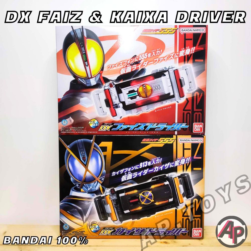 DX Faiz & Kaixa Driver เข็มขัดมาสไรเดอร์ไฟซ์และไคสะ (รุ่นใหม่) [มาสไรเดอร์ ไฟซ์ Faiz] | Shopee ...