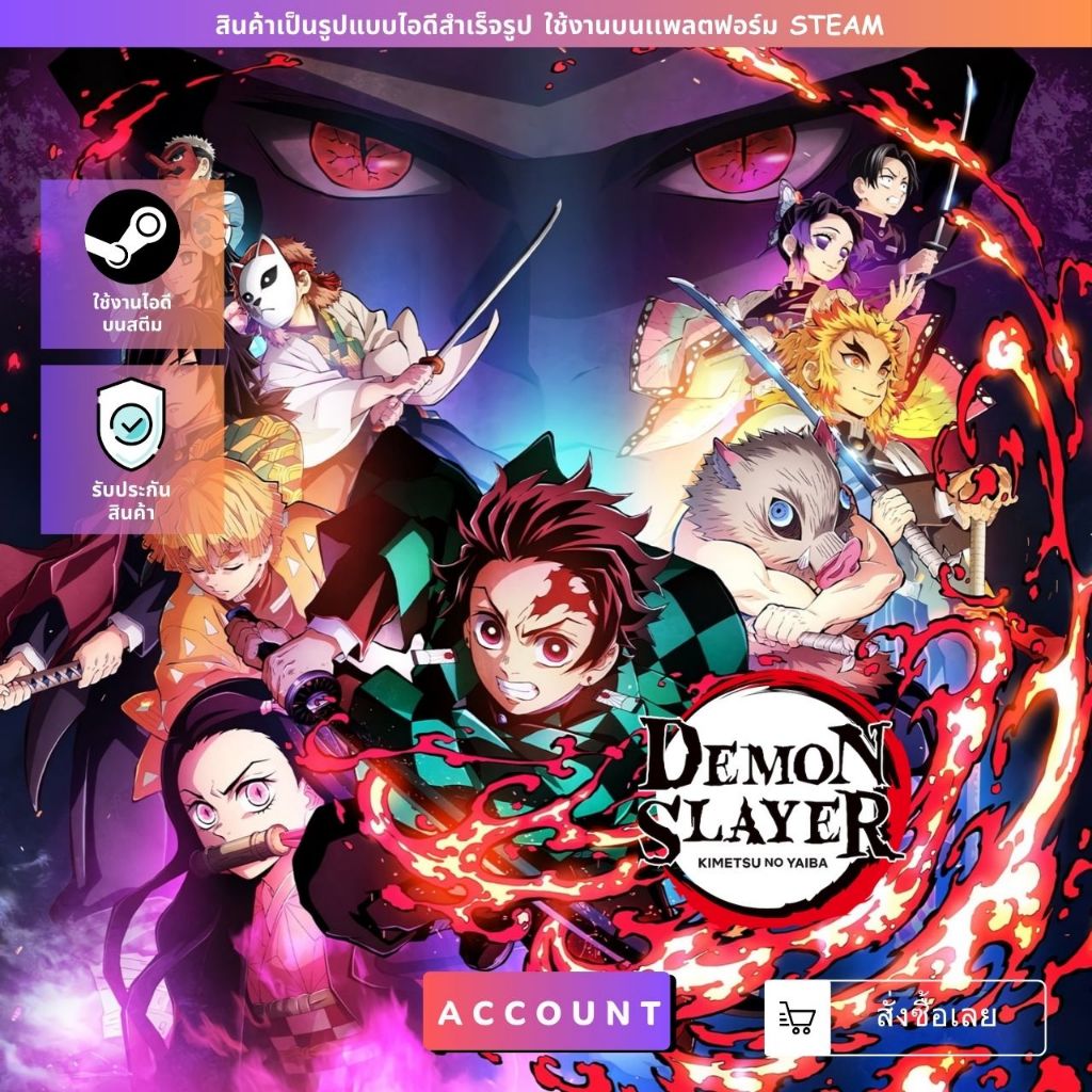[เกมเเท้เเพลตฟอร์ม PC] [STEAM] Demon Slayer -Kimetsu no Yaiba | บริการ ...