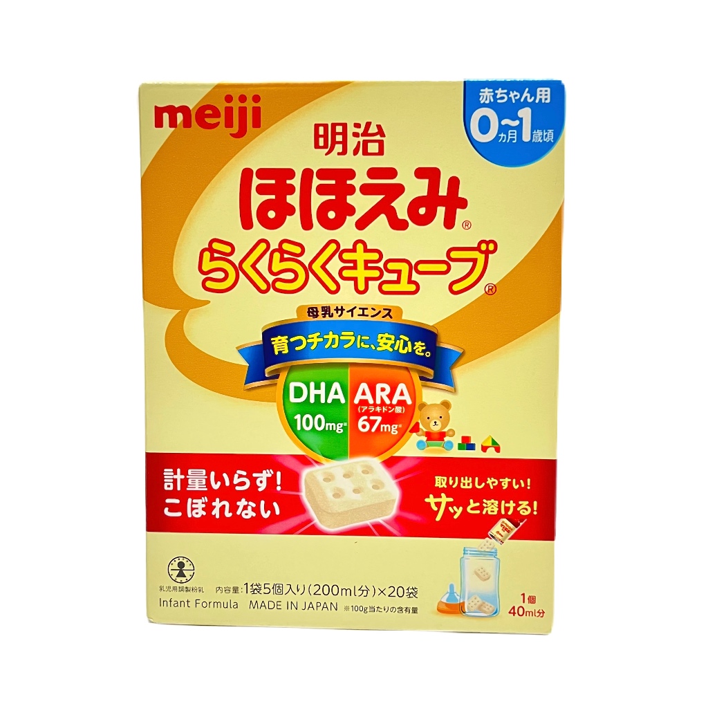Meiji Hohoemi Raku Raku Cube Milk นมผงเด็กแบบเม็ดจากญี่ปุ่น สำหรับเด็ก ...