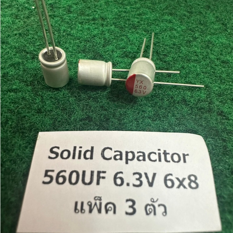Solid Capacitor C 560uF 6.3V , C 820uF 6.3V , แพ็ค 3 ตัว | Shopee Thailand