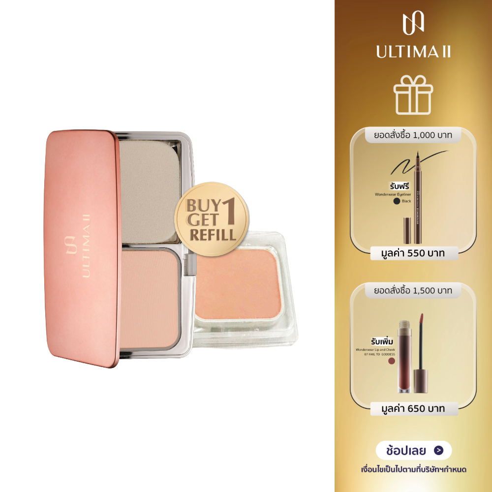 ULTIMA II Procollagen 2 Way Foundation 9g. อัลติม่าทู โปรคอลลาเจน ทู ...
