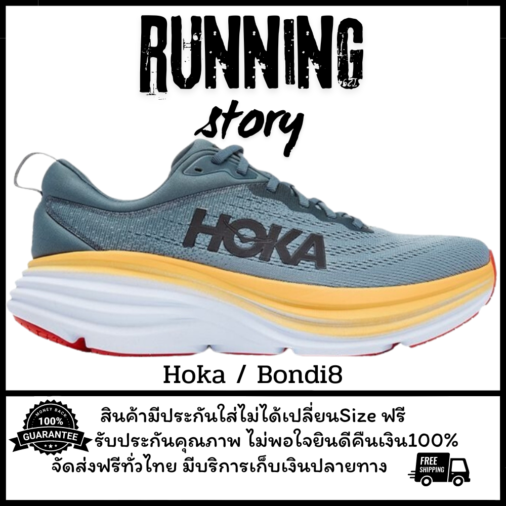 รองเท้าวิ่ง รุ่น Hoka Bondi 8 Mountain Spring Size36-45 รองเท้าวิ่งและ ...