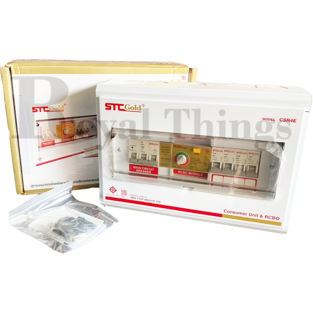 STC GOLD Consumer Unit ตู้ ไฟ เซฟทีคัท กันดูด RCBO 4 ช่อง เมน 50 แอมป์ | Shopee Thailand