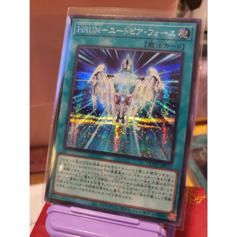 ***ถูกที่สุด***Yugioh การ์ดเวทมนตร์ (Secret Rare)(Ultra Rare) | Shopee Thailand