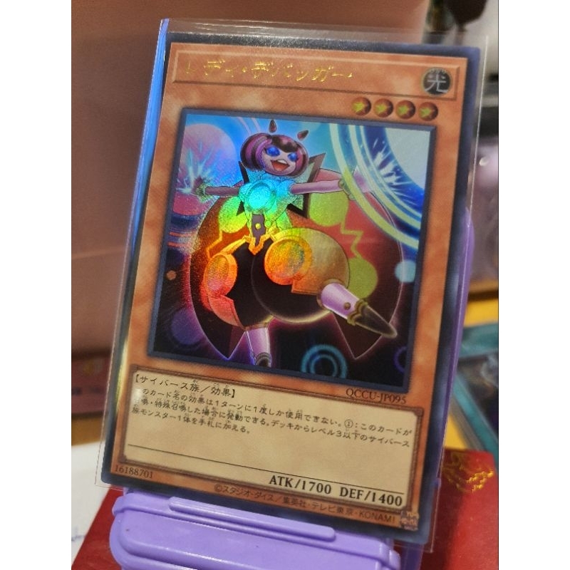 ***ถูกที่สุด***Yugioh (Ultra Rare) 01 | Shopee Thailand