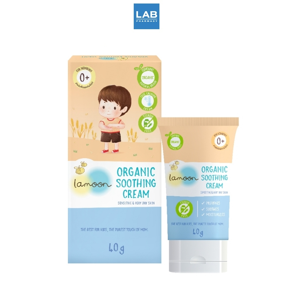 Lamoon Organic Soothing Cream 40 g. - ละมุน ครีมลดผื่น ขนาด 40 กรัม | Shopee Thailand