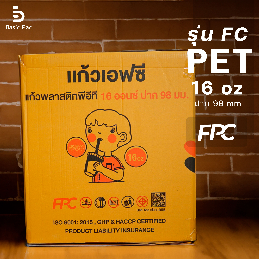 แก้ว PET 16 oz รุ่น FC และ RT จากโรงงาน FPC ยกลัง 1,000 ใบ FPC | Shopee Thailand