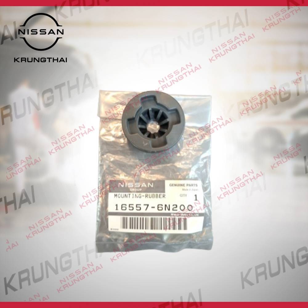 ยางรองหม้อกรองอากาศ ราคาต่อชิ้น 16557-6N200 | Shopee Thailand