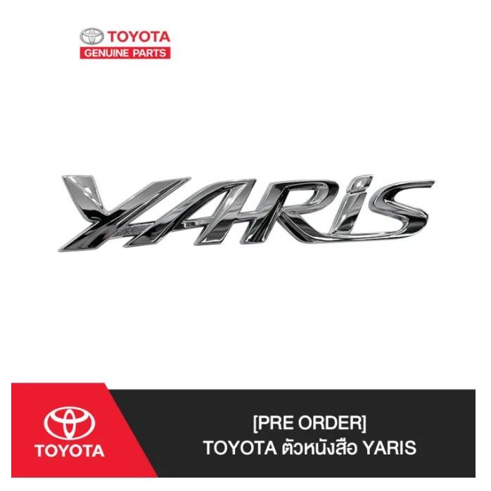 225. (ของแท้) 75442-0D410 [Pre Order] TOYOTA ตัวหนังสือ YARIS /เบิก ...