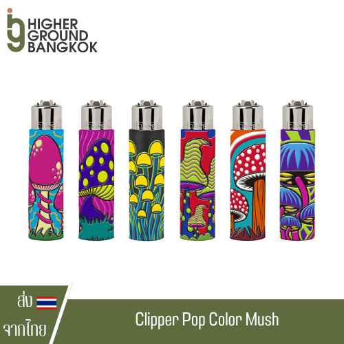 [ราคาต่อ 1 ชิ้น ] ไฟแช็ค CLIPPER POP | Color Mush ลายเห็ด | Shopee Thailand