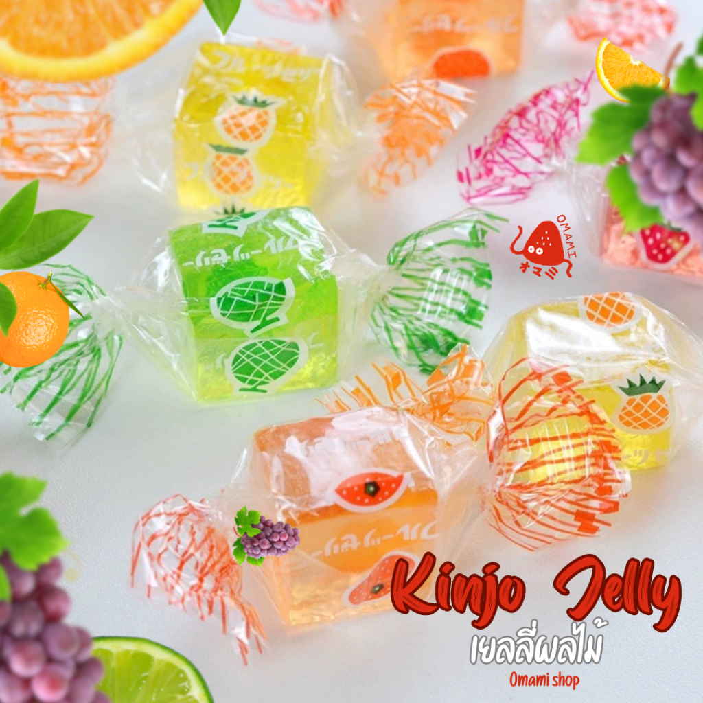 พร้อมส่ง! Kinjo Jelly เยลลี่ (115-250กรัม) เยลลี่ผลไม้ นำเข้าจากญี่ปุ่น ...
