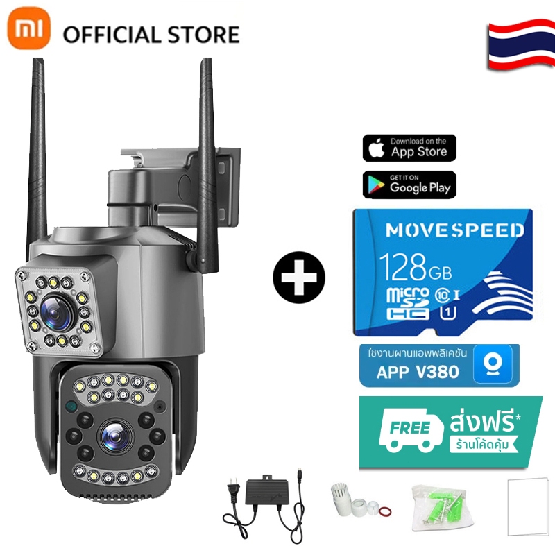 กล้องวงจรปิดwifi V380 CCTV 4K หน้าจอคู่ 2กล้อง พูดโต้งตอบได้ 8MP 10X ...
