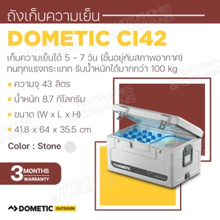 dometic ราคาพิเศษ | ซื้อออนไลน์ที่ Shopee ส่งฟรี*ทั่วไทย!