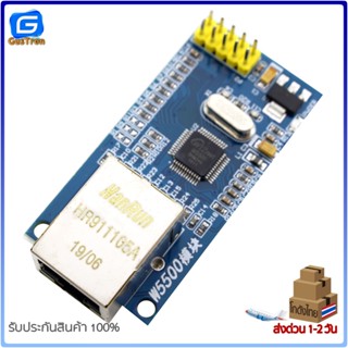 W5500 Ethernet network arduino module โมดูลอินเตอร์เน็ต | Shopee Thailand