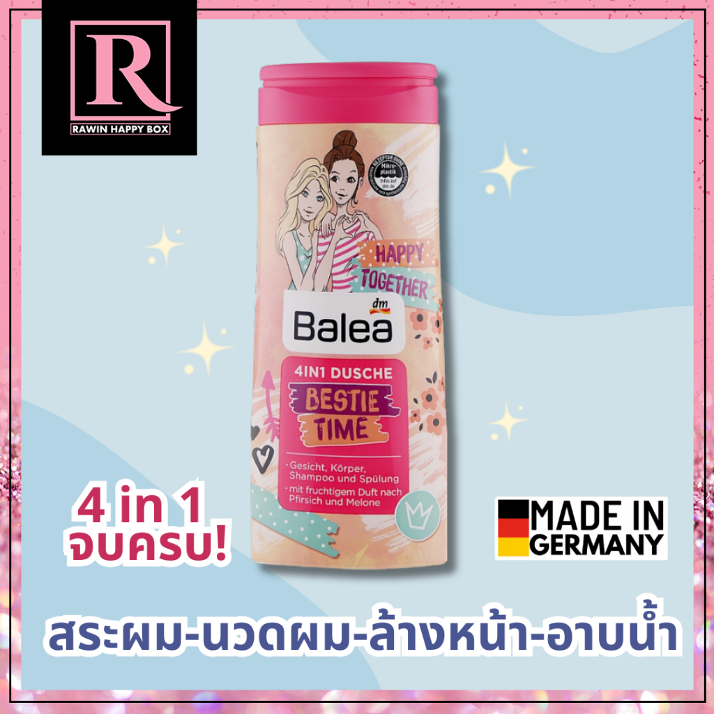 ⚡️ซื้อในไลฟ์ลด50%⚡️Balea Kids 4-in-1 Dusche Shower Bestie Time 300 ml ...