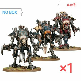 WARDOGS ×1 from CHAOS KNIGHT 40K WARHAMMER | Shopee Thailand