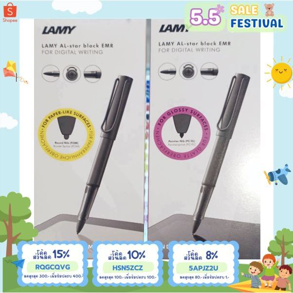 **สินค้าพร้อมส่ง ถูกที่สุด!!!** Lamy Al-Star EMR (S-PEN Wacom , Lamy ...