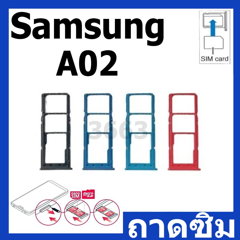 ถาดซิม ใส่ซิมการ์ด | Samsung Galaxy A02, | A022 | SIM Cards Tray ...