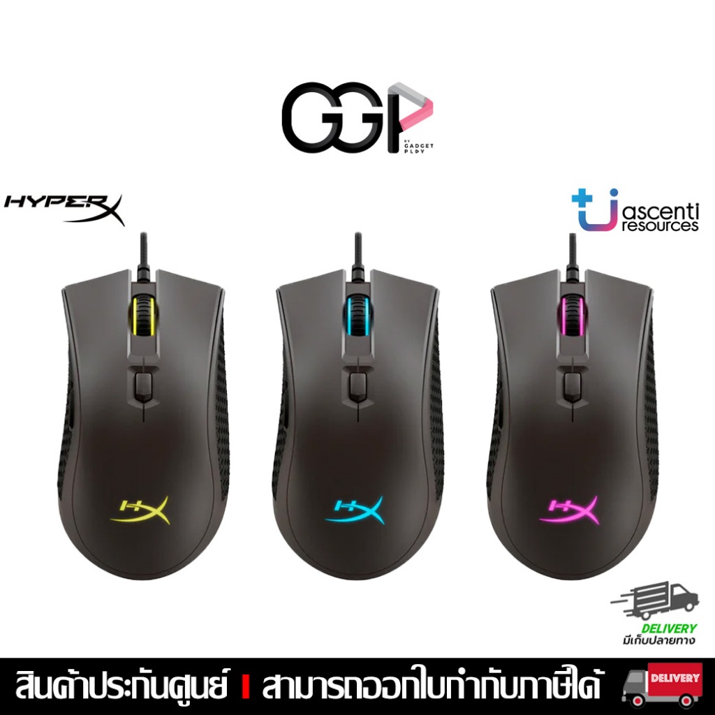 [กรุงเทพฯ ด่วน 1 ชั่วโมง] HYPER X MOUSE PULSEFIRE FPS PRO GREY ...