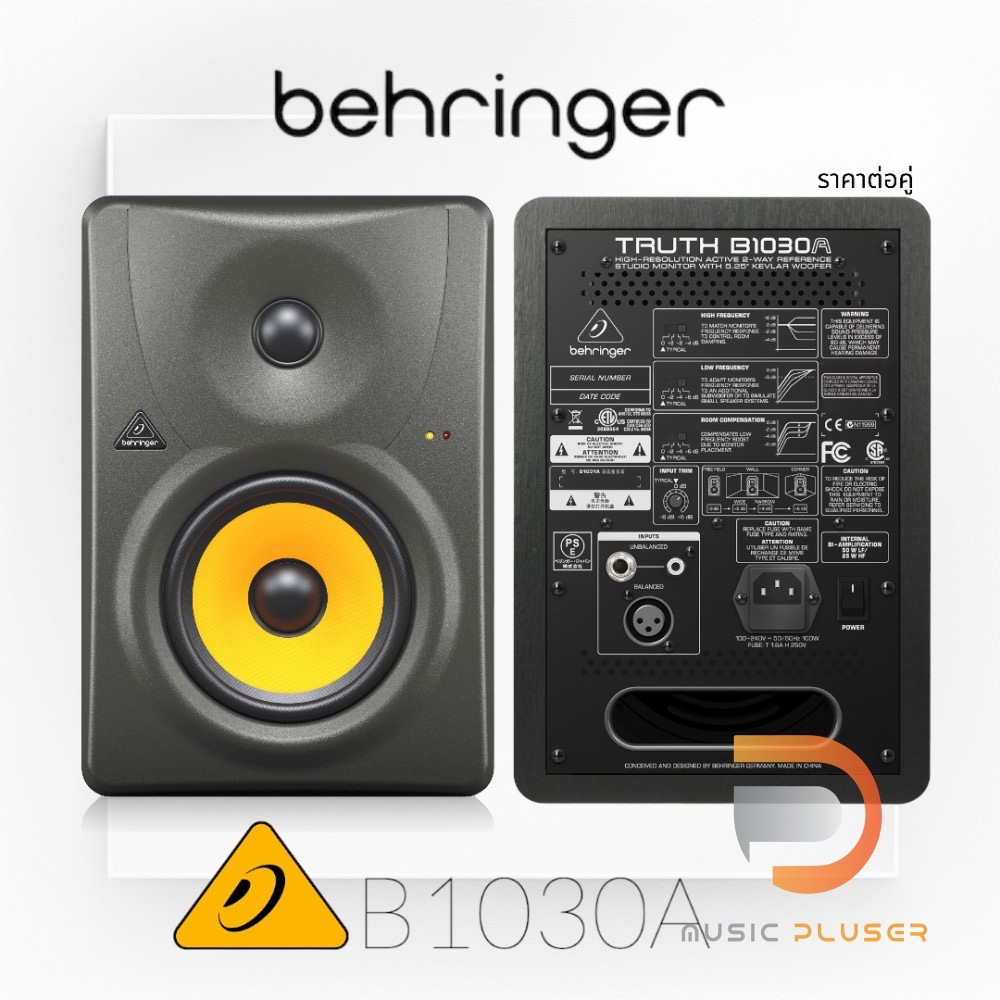 Behringer TRUTH B1030A (Pair) Active 2-Way Reference Studio Monitor ...