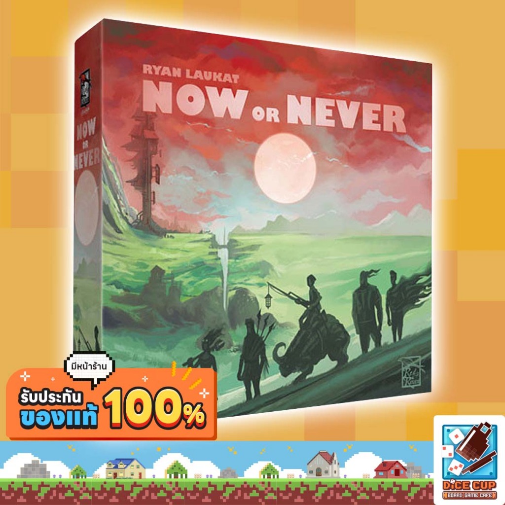 [ของแท้] Now or Never Board Game | Shopee Thailand