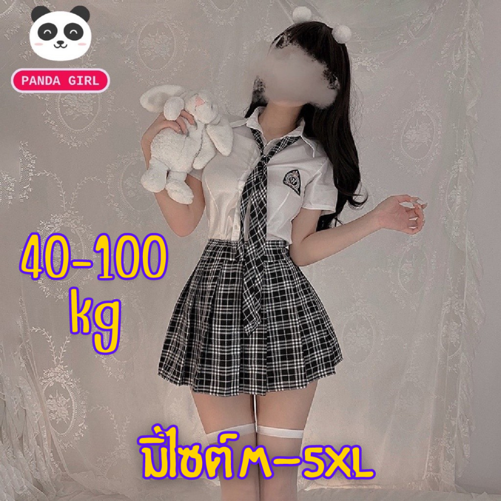 ชุดคอสเพลย์ ชุดนักเรียนญี่ปุ่น 💫 มีไซต์ให้เลือก M-5XL 100kg งานผ้าใส่สบาย ไม่อึดอัด P-612 ...