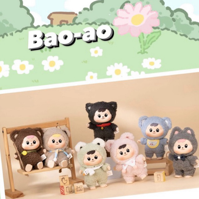กล่องสุ่ม 🍒Baoao series plush blind box | Shopee Thailand