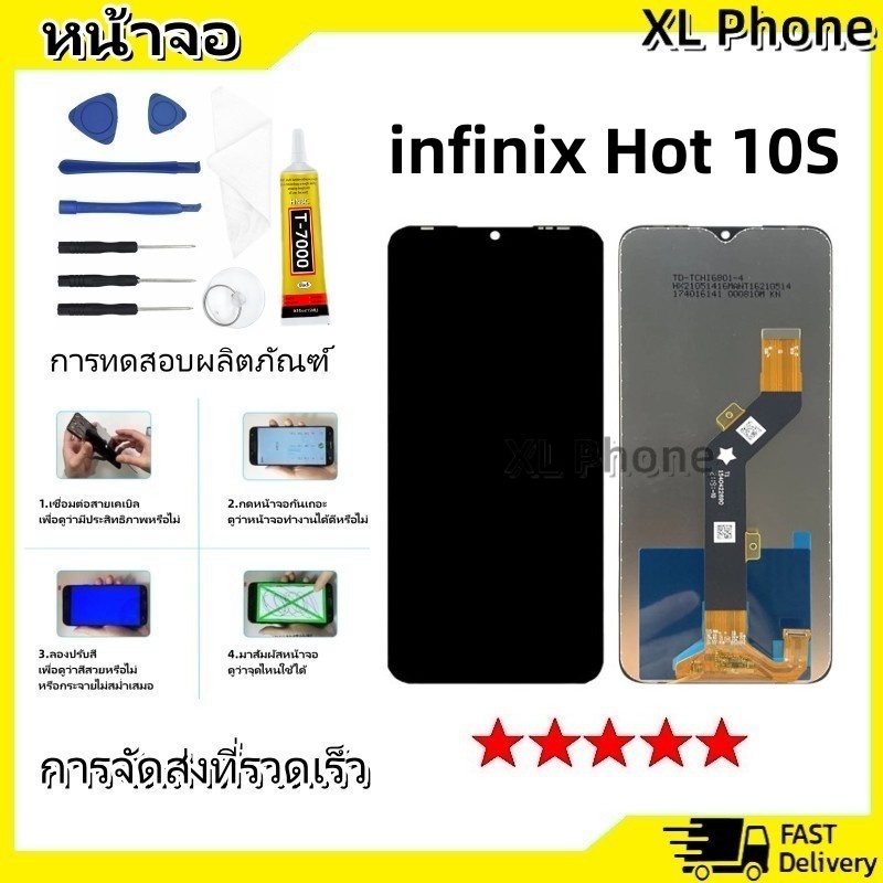 หน้าจอ LCD Display จอ + ทัช infinix Hot 10S/X689B/X689 งานแท้ จอ อิน ...