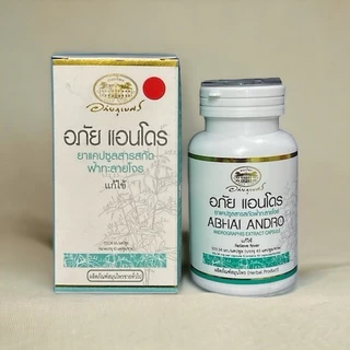 ช้อป อภัยภูเบศร ราคาสุดคุ้ม ได้ง่าย ๆ | Shopee Thailand