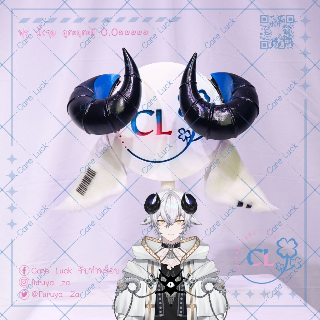 เขาบาเบล พร็อบบาเบล Baabel Vtuber | Shopee Thailand