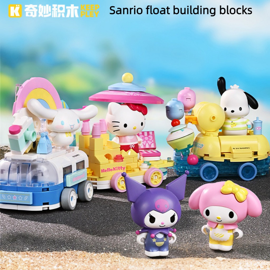[Sanrio] เลโก้ตัวต่อ โมเดล Sanrio-Lego Keeppley ทริปเที่ยวสุขสันต์ Floating Parade ของแท้ พร้อม ...