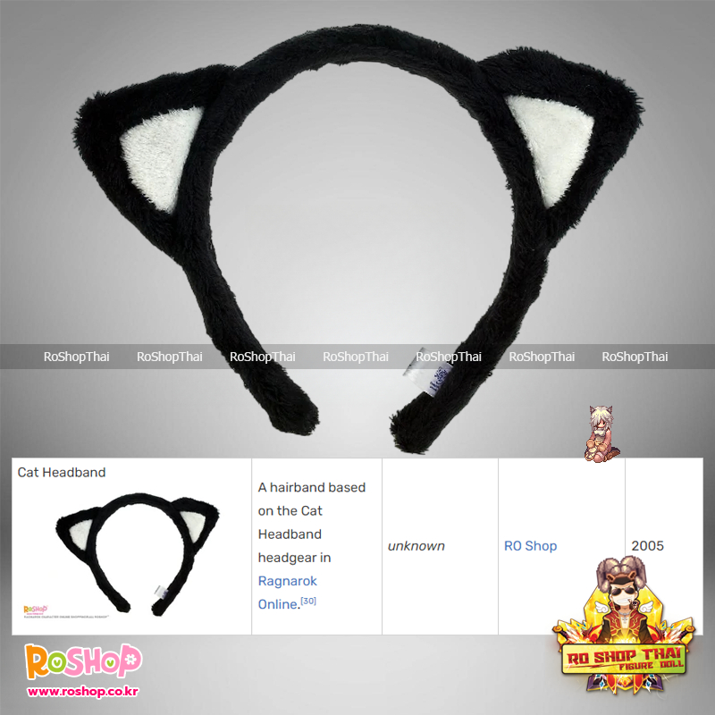 หมวก Cat Headband Ragnarok ทมี่คาดผม Cosplay คอสเพลย์ ของสะสมRagnarok ...