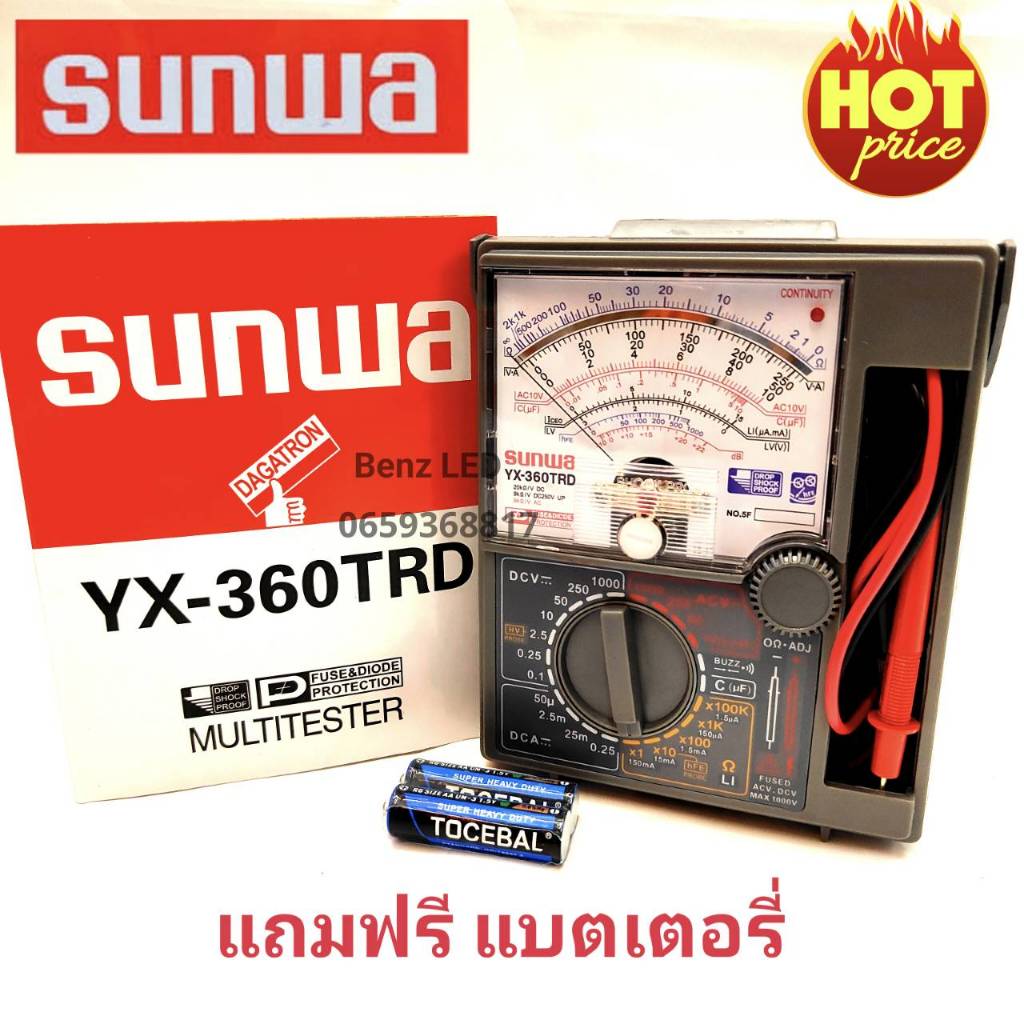 มัลติมิเตอร์เข็ม SUNWA รุ่น YX-360TRD Multimeter มิเตอร์วัดไฟ มัลติ ...