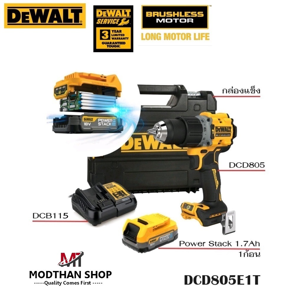 DeWALT รุ่น DCD805N สว่านกระแทกไร้สาย 20V BL MOTOR (เครื่องเปล่า ...