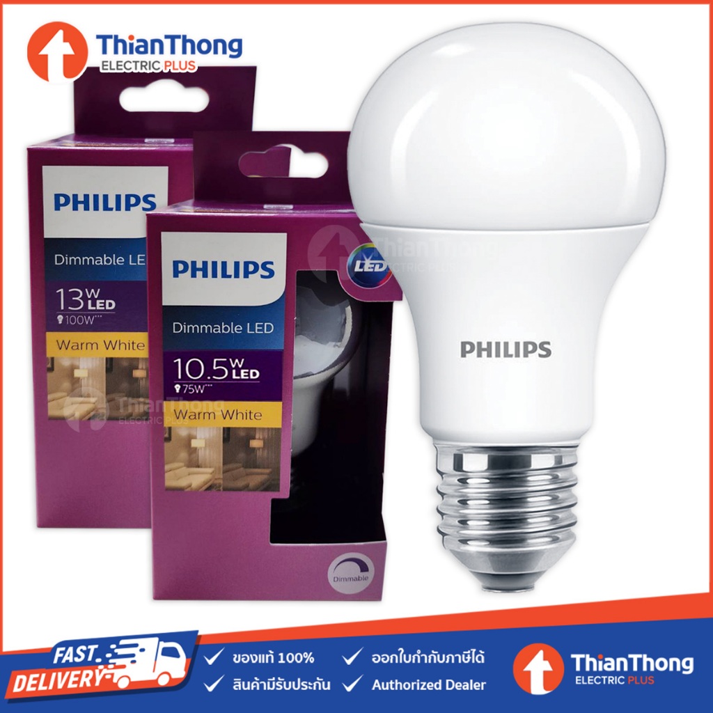 Philips หลอดไฟ หรี่แสงได้ ฟิลิปส์ LED Bulb MyMoments Dimmable 10.5W 13W Warm White | Shopee Thailand