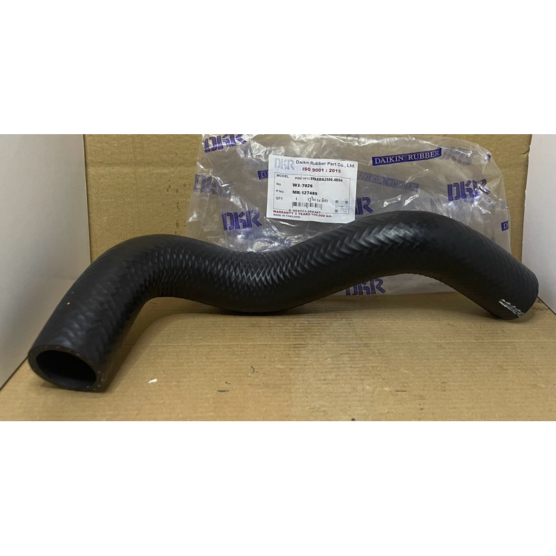 ท่อยางหม้อน้ำล่าง MITSUBISHI STRADA 2500,4D46 (MR127489) | Shopee Thailand