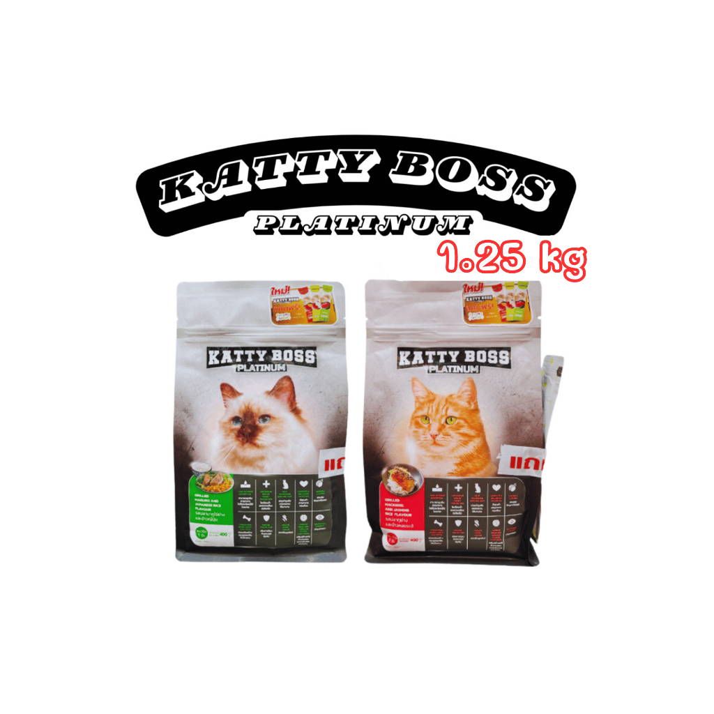 Katty Boss Platinum อาหารสำหรับแมวอายุ 1 ปีขึ้นไป ขนาด 1.25 kg. มี 2 รสชาติ ( เลือกรสในรายการ ...