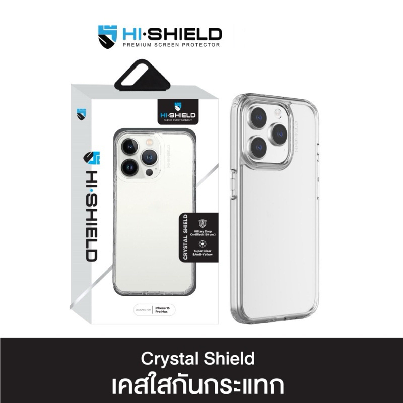 HI-SHIELD เคสใสกันกระแทก iphone 15-16 series | Shopee Thailand