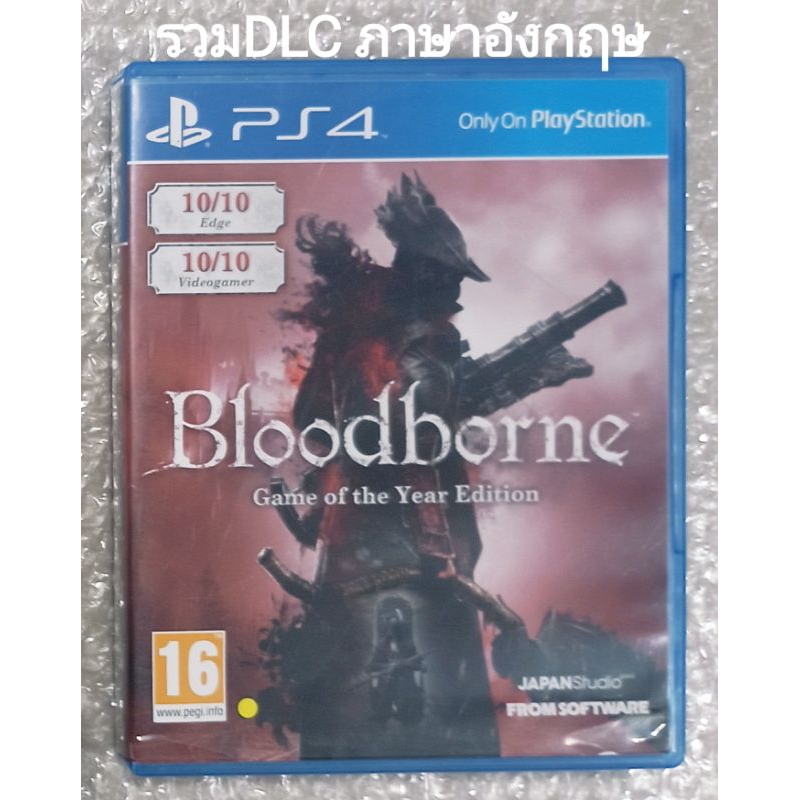 Bloodborne The Old Hunters Edition GAME OF YEAR ภาษาอังกฤษ PS4 PLAYSTATION 4 DLC Blood Borne ...
