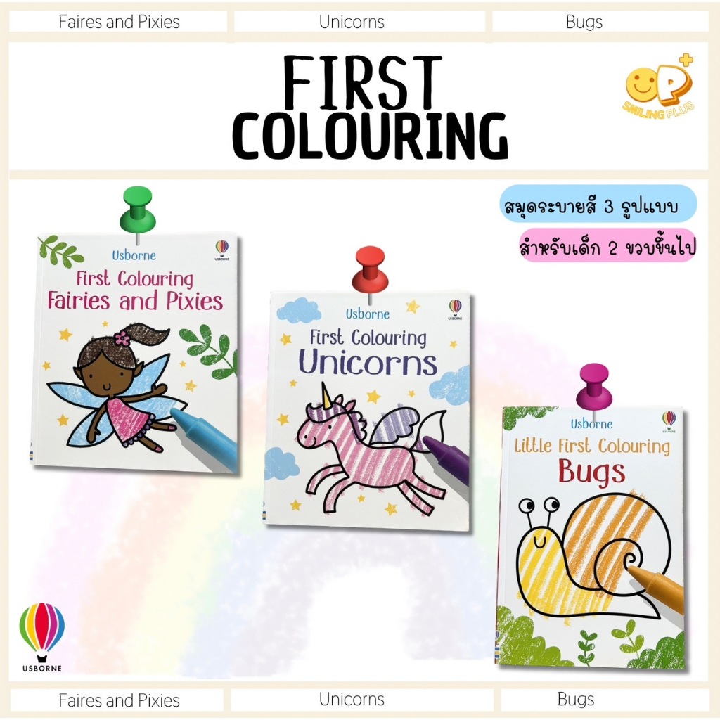 Usborne coloring book First Colouring Fairies And Pixies, unicorns ...