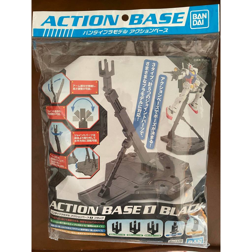 BANDAI ACTION BASE 1 BLACK สีดำ GUNDAM GUNPLA ขาตั้งกันดั้ม ฐานกันดั้ม ...