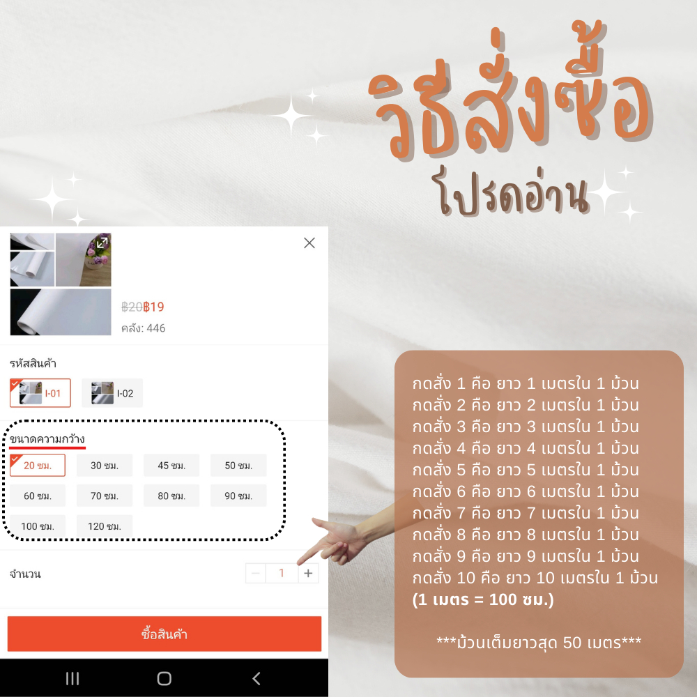 [🔅พร้อมจัดส่งทุกวัน🔅] สติ๊กเกอร์ฝ้าติดกระจก สติ๊กเกอร์ติดกระจก ฟิล์มติดกระจก ฟิล์มฝ้ามีกาวในตัว ...