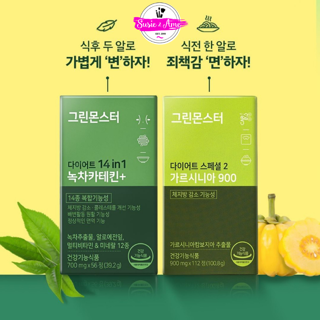 Green Monster Green Tea Catechin+ 14in1 [56 เม็ด] /Special2 Garcinia ...