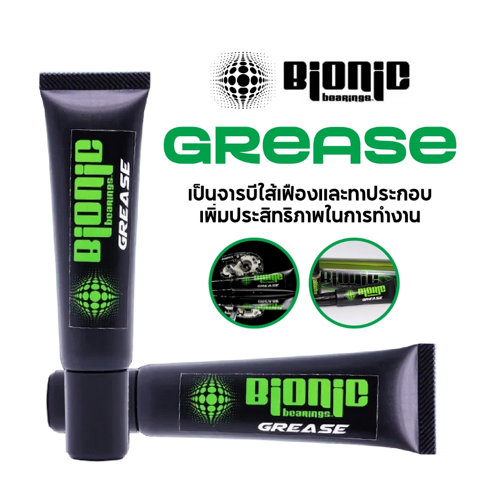 จาระบี BIONIC GREASE | Shopee Thailand